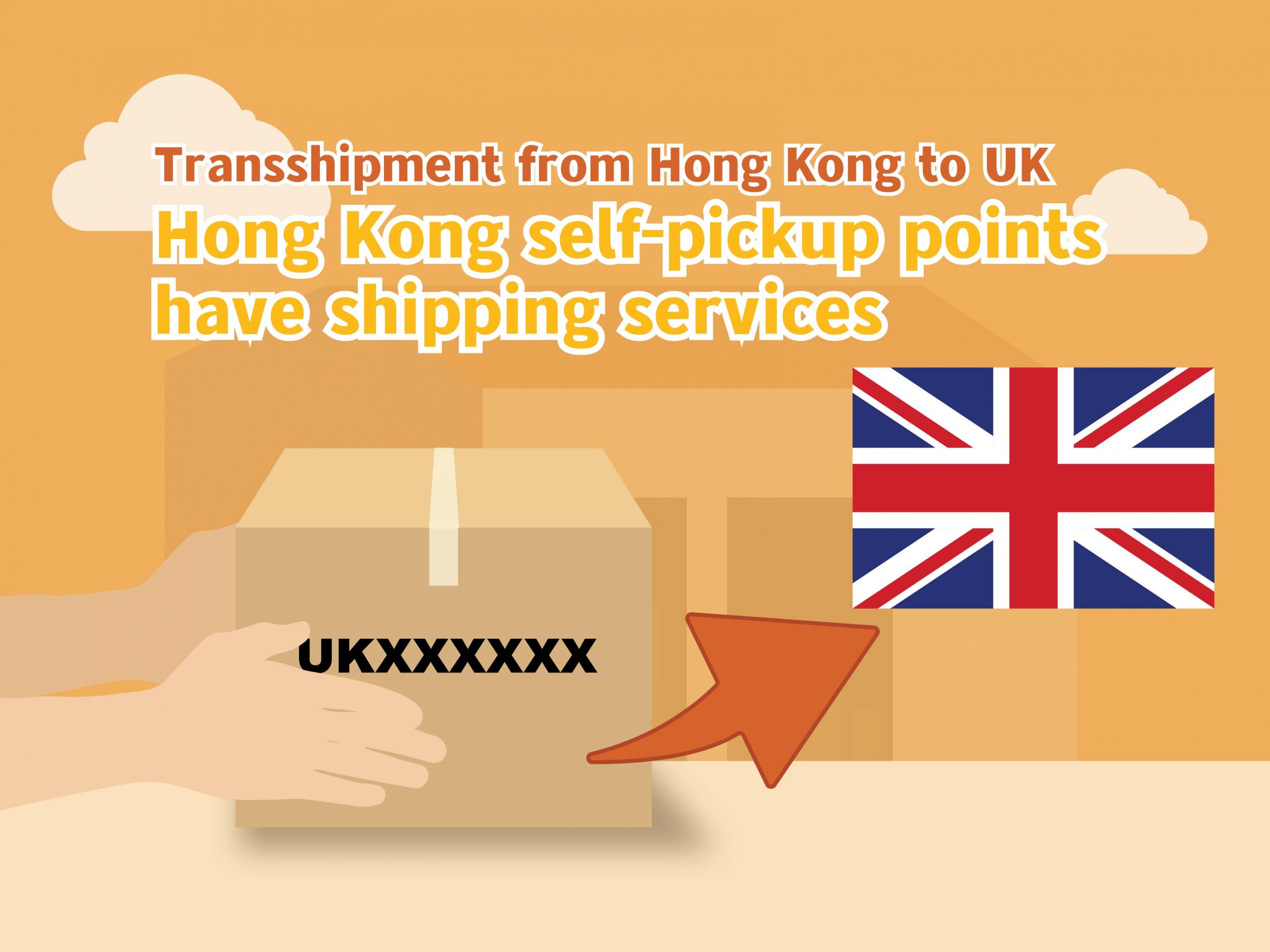 【Service Announcement】Self drop-off points for transshipment to the UK ...