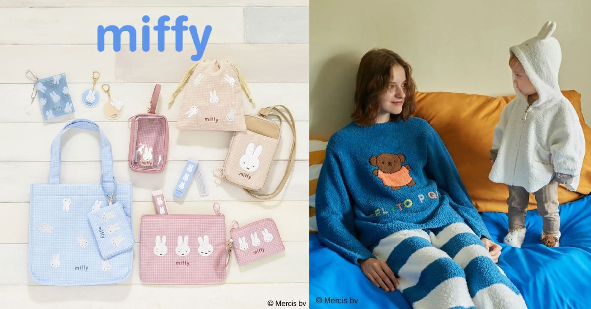 How to Buy Miffy Merch Overseas: Plushies, Sneakers and More at 65% Off ...